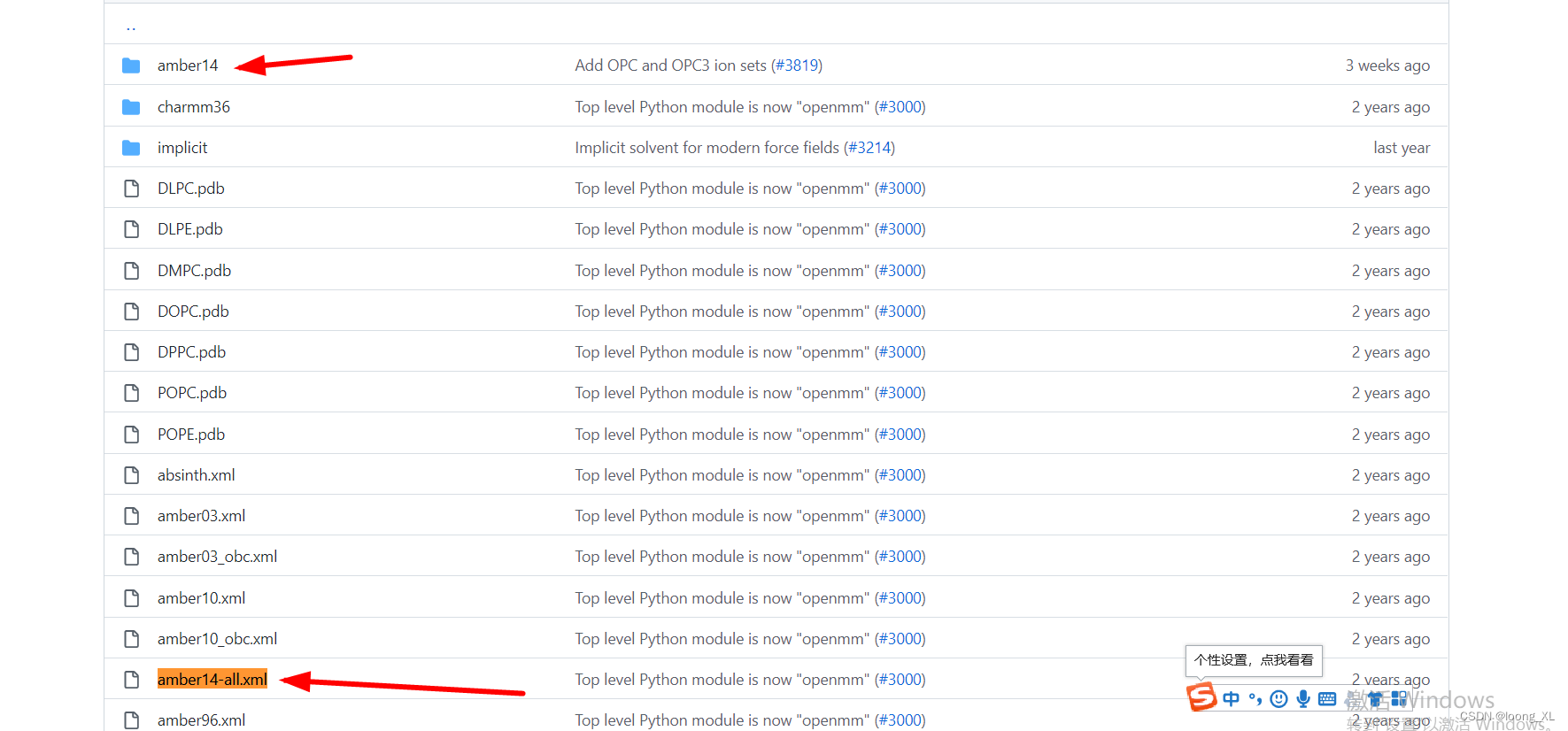 openmm 分子动力学模拟包安装；分子动力学MD与自由能FEP简单使用案例_openmm 自由能计算_loong_XL的博客-CSDN博客