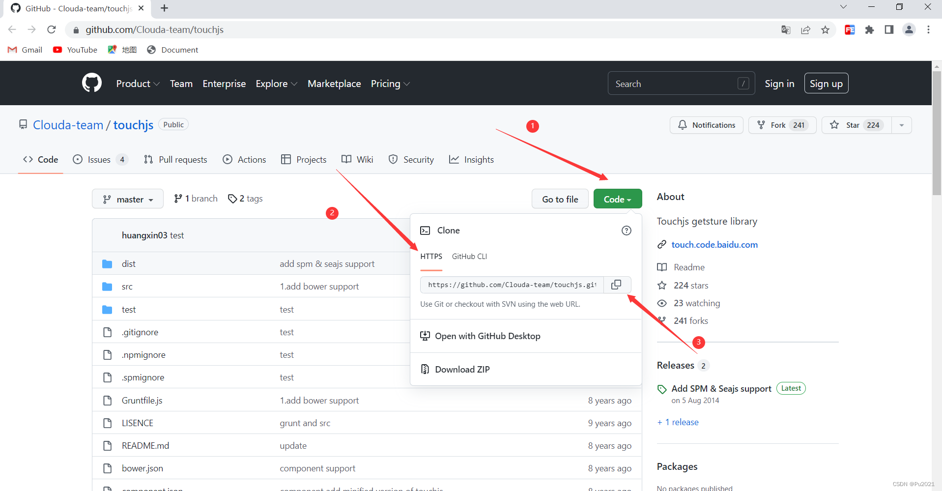 移动端事件库Touch.js使用方法-CSDN博客