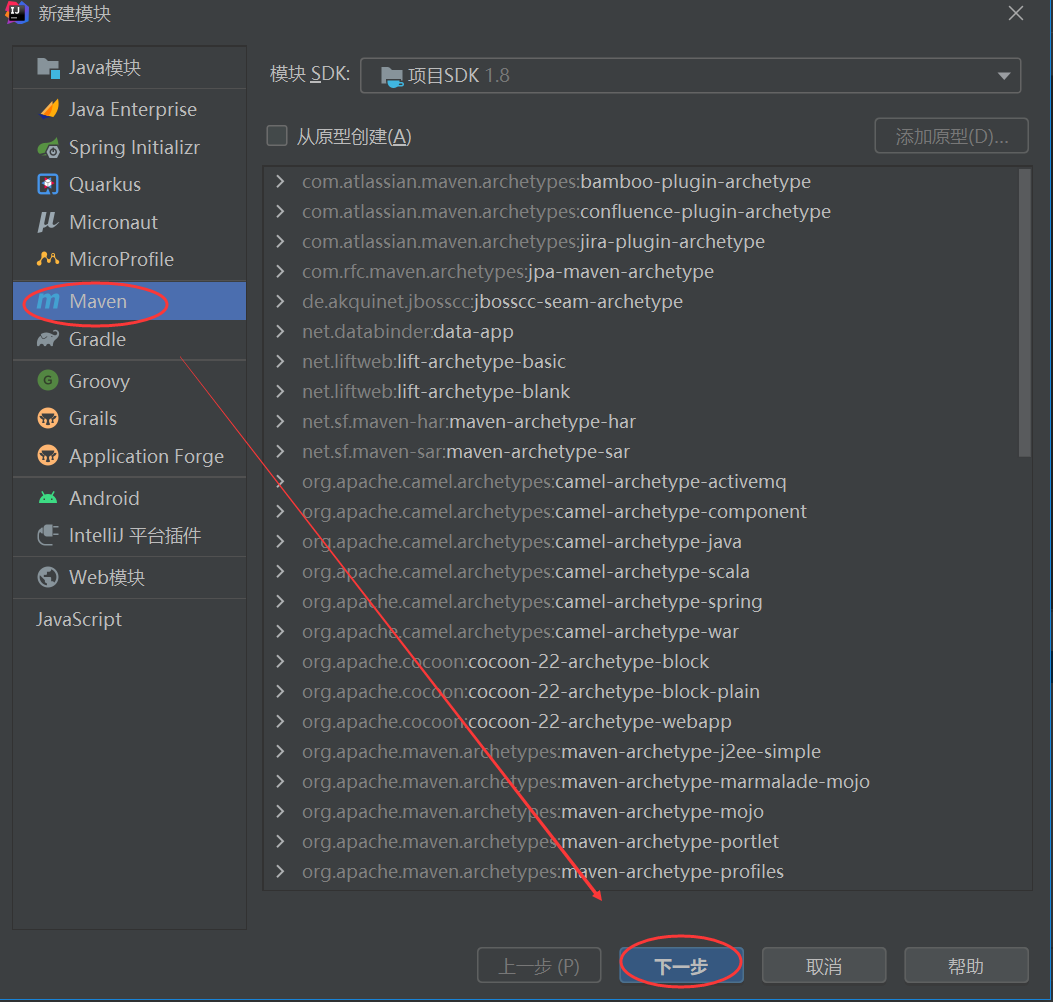 【SpringBoot】20、自定义启动器 Starter【保姆级教程】_springboot 编辑启动器-CSDN博客