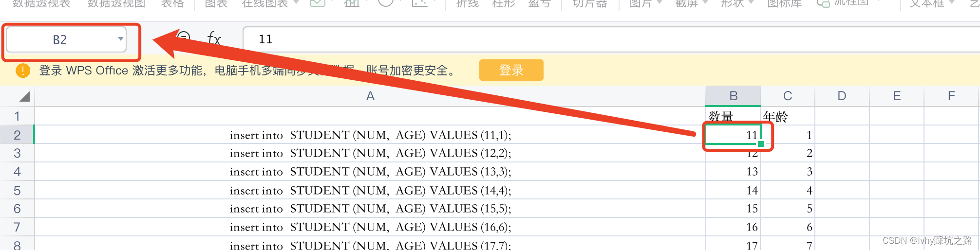 Excel 转 Sql插入语句excle 转换 插入语句 Csdn博客