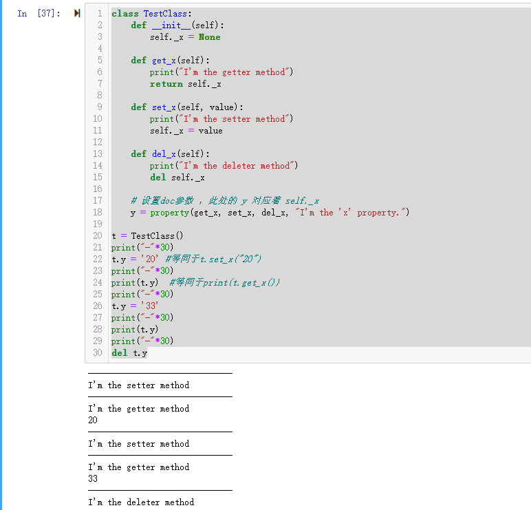 Python 装饰器-中_setter装饰器和@x.deleter装饰器-CSDN博客