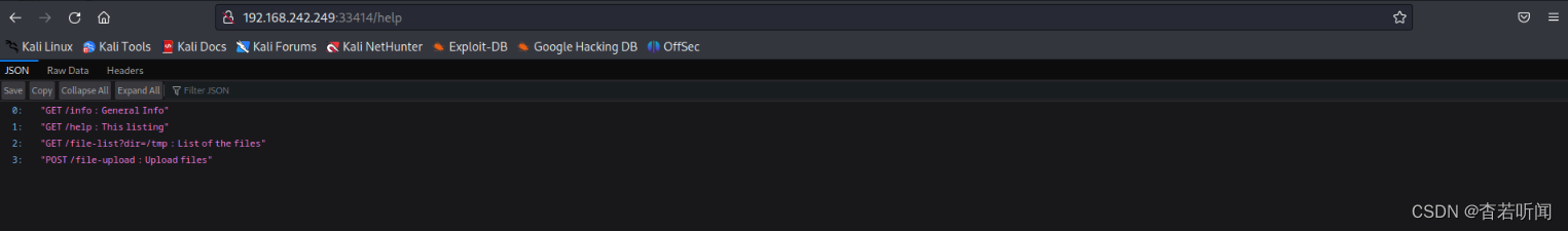 OSCP靶场系列-Esay-Amaterasu保姆级_amaterasu oscp-CSDN博客
