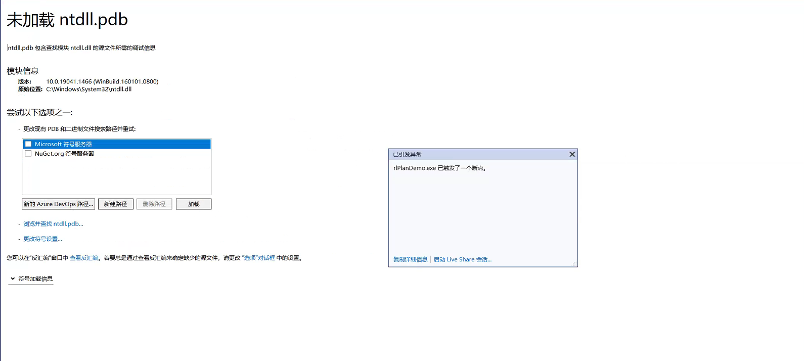Robotics Library官方教程三：Build RL on Windows_robotics library配置-CSDN博客