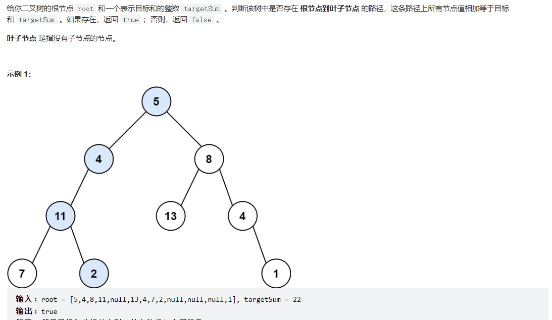 二叉树与递归问题二叉树递归创建的出口在哪里 Csdn博客