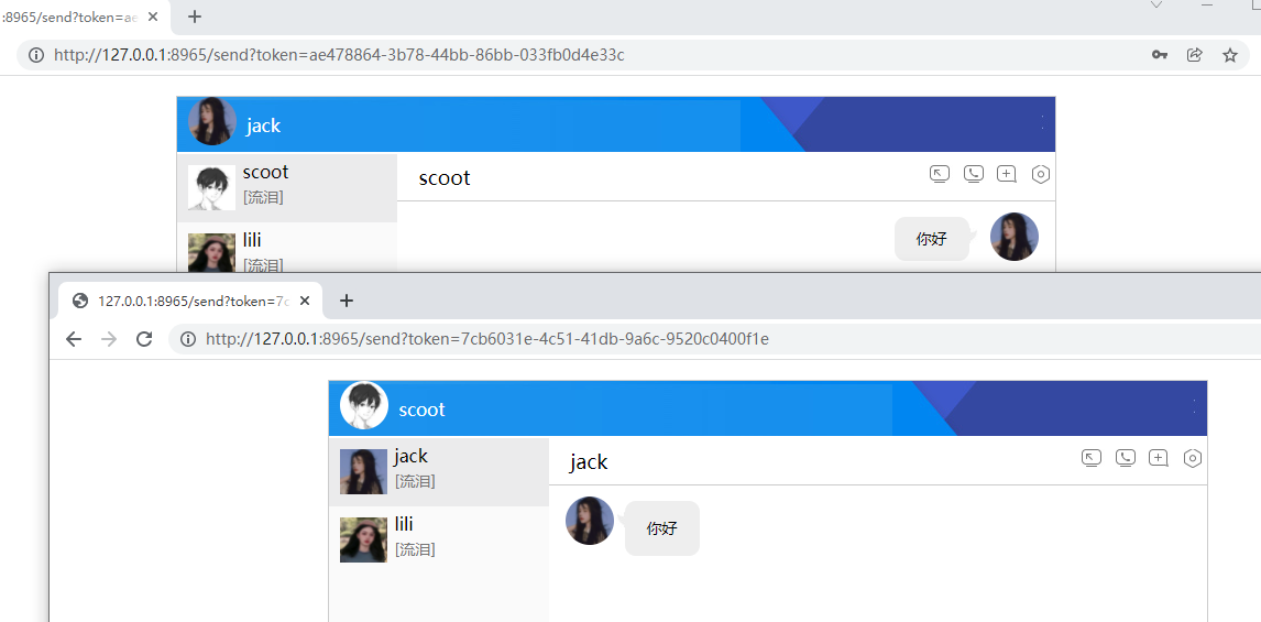基于Netty+websocket实现IM即时通讯(简易版)_websocket+netty聊天系统-CSDN博客