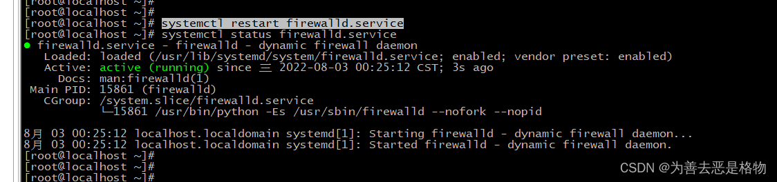 ERROR: Failed to load ‘/etc/sysconfig/network-scripts/ifcfg-eth0‘: [Errno 13] 权限不够: ‘/etc ...