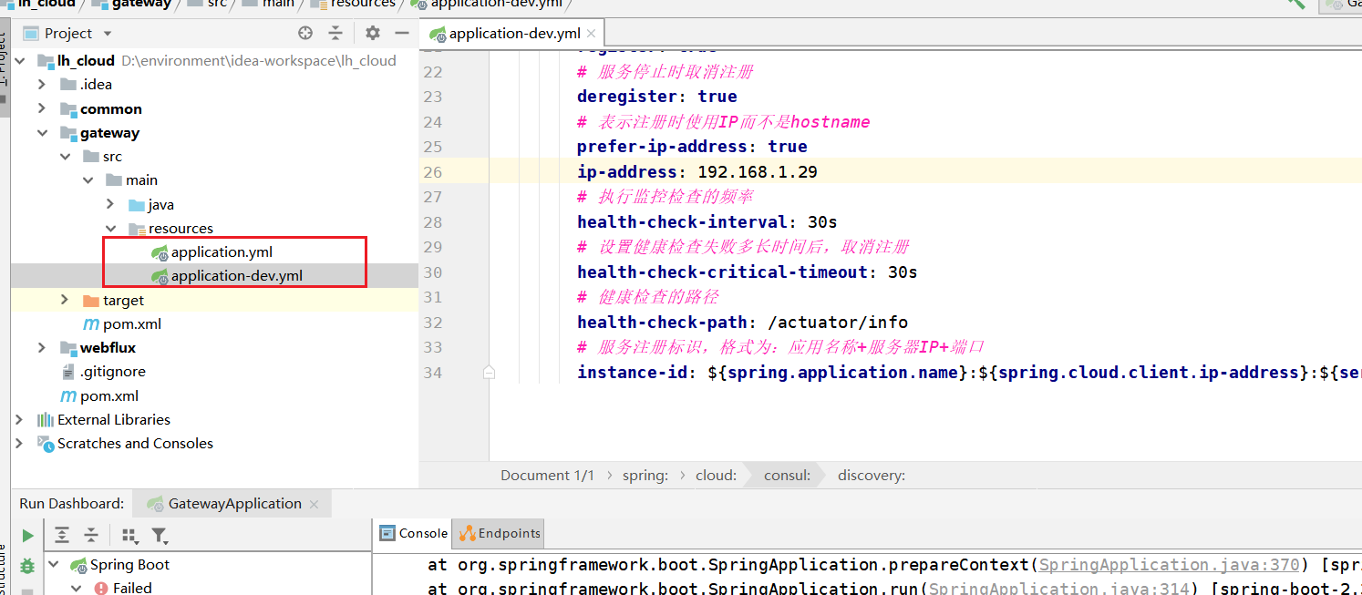 SpringCloudGateway + consul org.apache.http.conn.HttpHostConnectException: Connect to localhost ...