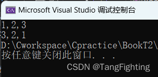 【C语言】编程从键盘输入三个整数，按照由大到小的顺序输出这三个数_c语言在键盘上输入三个数,然后重新显示这三个数-CSDN博客