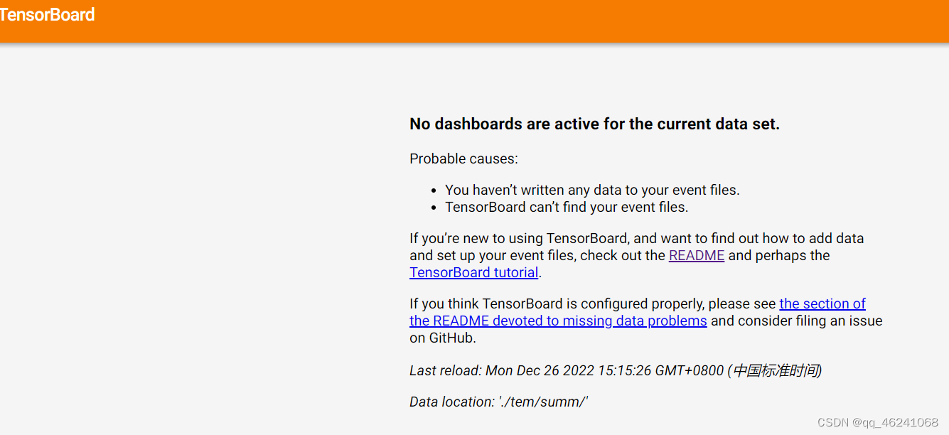 解决tensorboard打开无法识别到图和数据问题tensorboard打开没有图 Csdn博客 5875