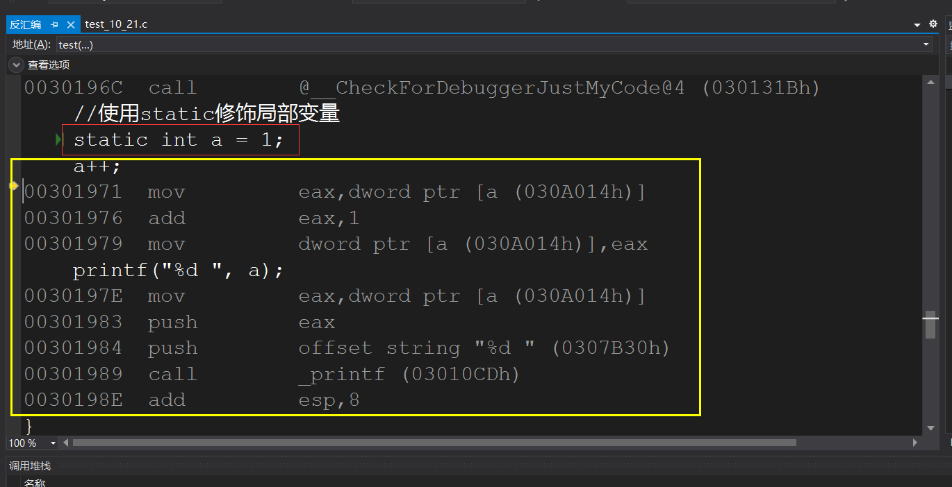 初识C语言（四）_static struct-CSDN博客