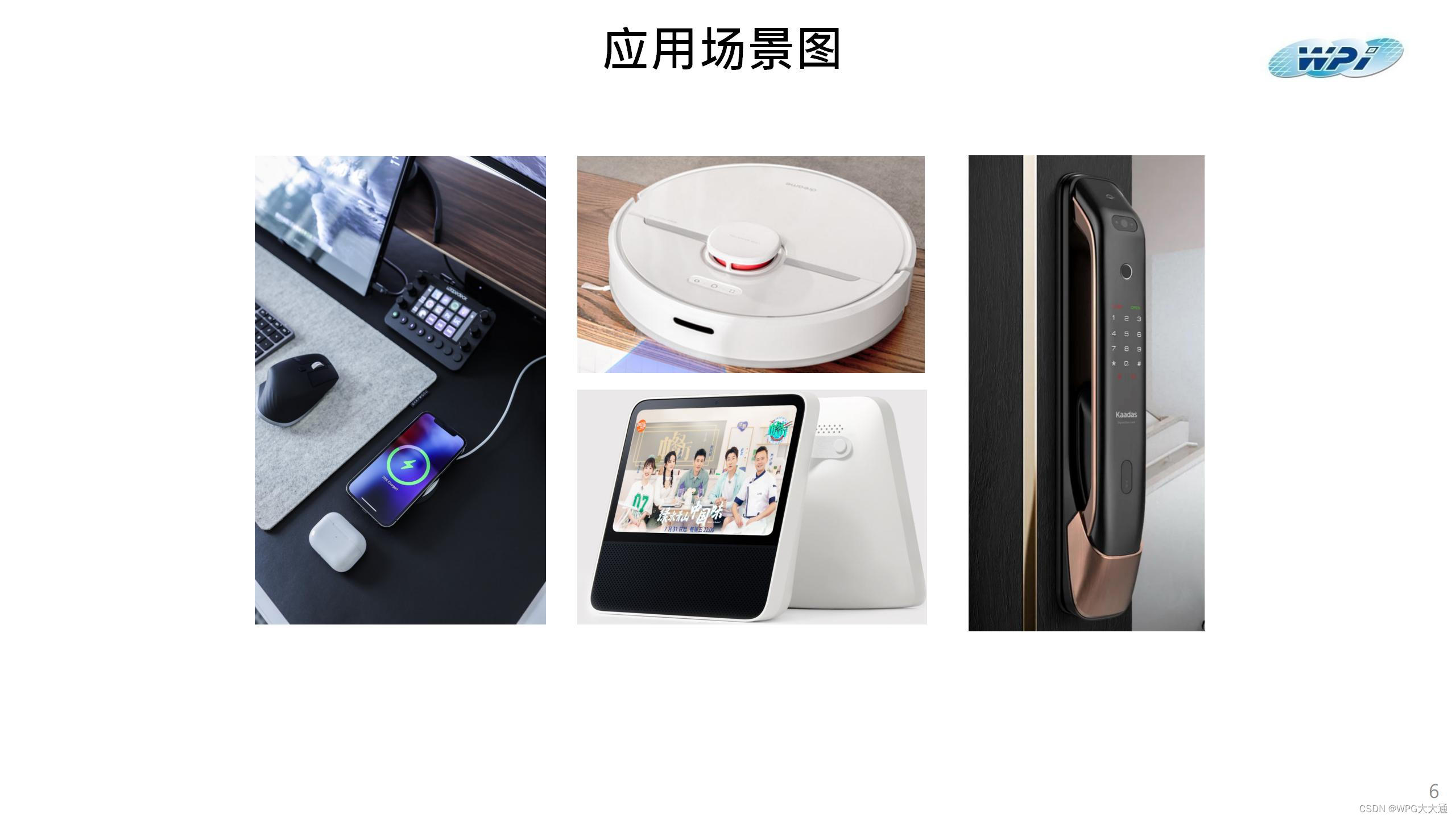 【Boceive】基于易冲 CPS4057 的 WPC 50W Max 无线充电接收端方案-CSDN博客