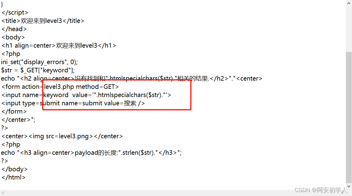 Xss-labs（1）第一关到第十一关_xss-lab 1-CSDN博客