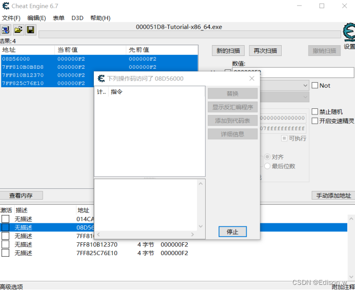 CE教程入门_ce编程-CSDN博客