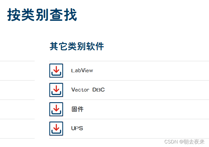 德国EA电源8080-120 2U的Labview程序调用_ea电源通信命令-CSDN博客