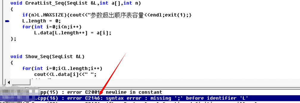 【c/c++问题总结】error C2039、 C2001、 C2146、C2297、 C2601、C2065、 C2660、 C2440-CSDN博客