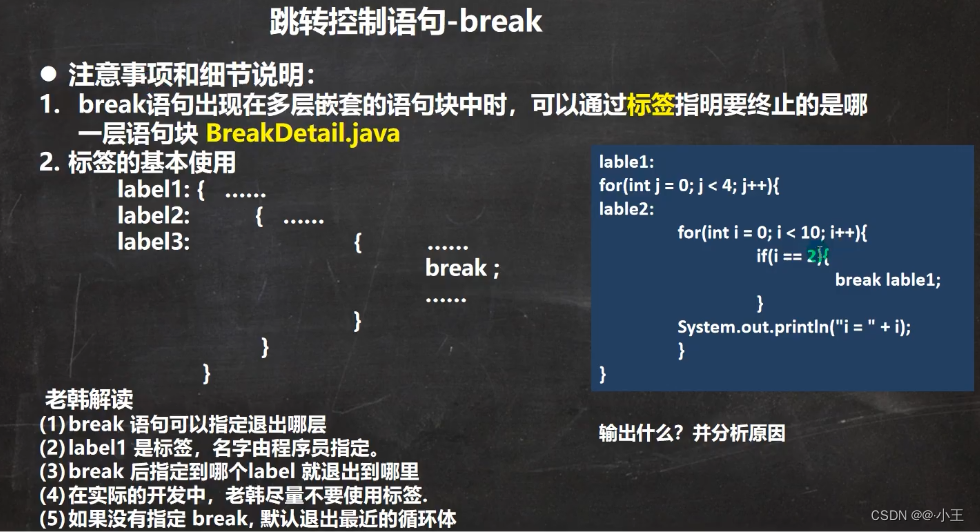 Java(零基础学习) Chapter5 程序控制结构char C1 Myscannernextcharat0 Csdn博客