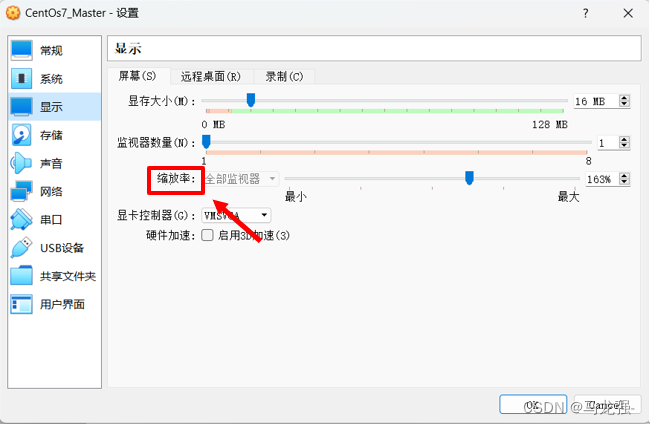 Oracle Vm Virtualbox中centos显示页面调整centos缩放比例 Csdn博客