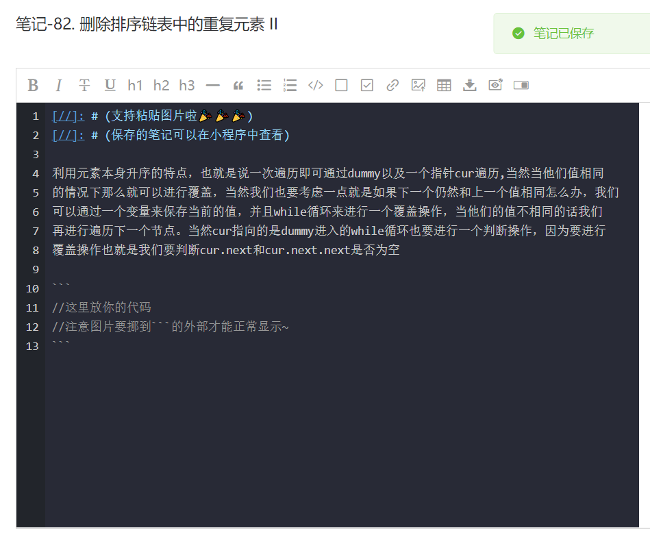 CodeTop每日系列三题------------------2021.11.20_前端codetop题库没答案吗?-CSDN博客