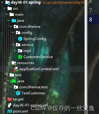 Spring第一天_rod johnson-CSDN博客