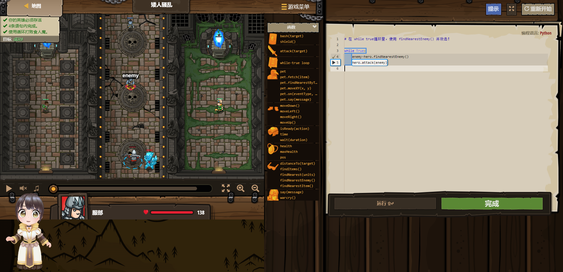 网易极客战记-KITHGARD地牢--矮人骚乱 (需解锁)_kinky dungeon-CSDN博客