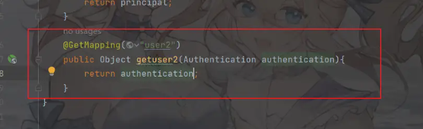 Springsecurity 连接数据库 和 Ruoyi的使用spring连接数据库代码 Csdn博客