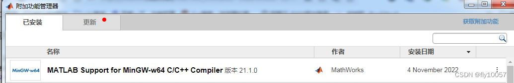 matlab 2021a离线安装MinGW64 Compiler_matlab离线安装附加功能-CSDN博客