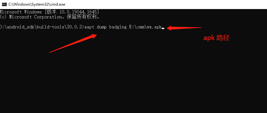 如何查看 android apk 的targetSdkVersion_aapt dump targetsdkversion-CSDN博客