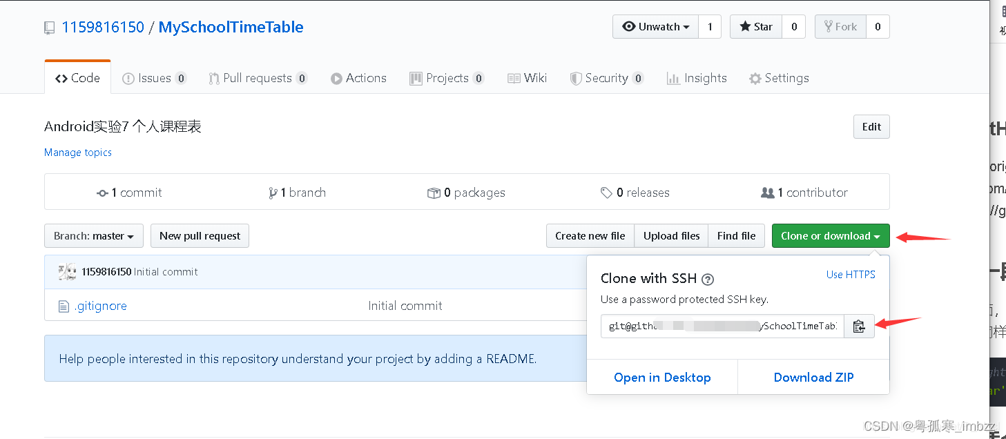 Git到github的步骤操作配图baomu级git Bash将本地代码提交至github 分支的步骤 Csdn博客