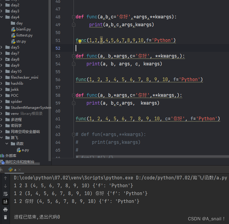 Python中的参数传递。 Args Kwargs参数的使用kwargs传参 Csdn博客