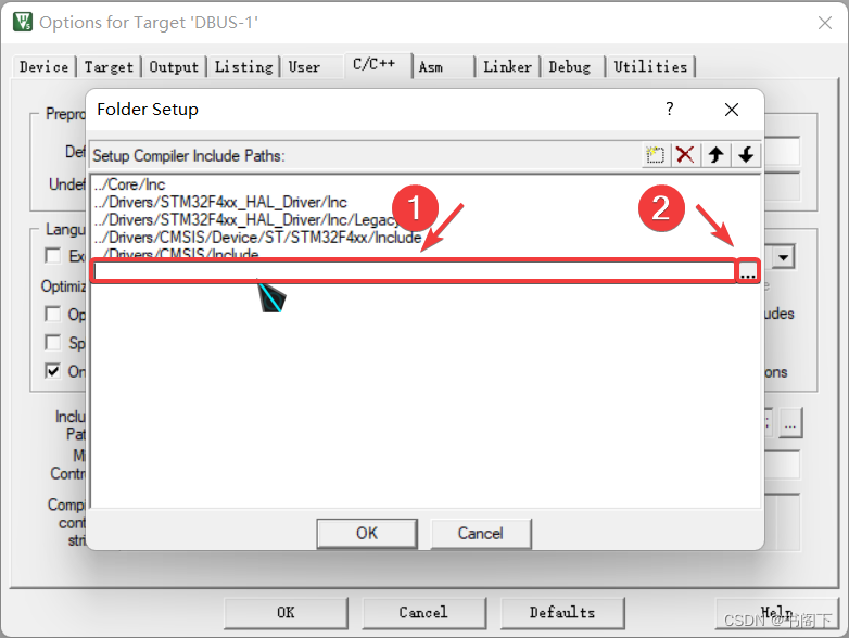 使用DMA传输遥控器数据_dr16-CSDN博客