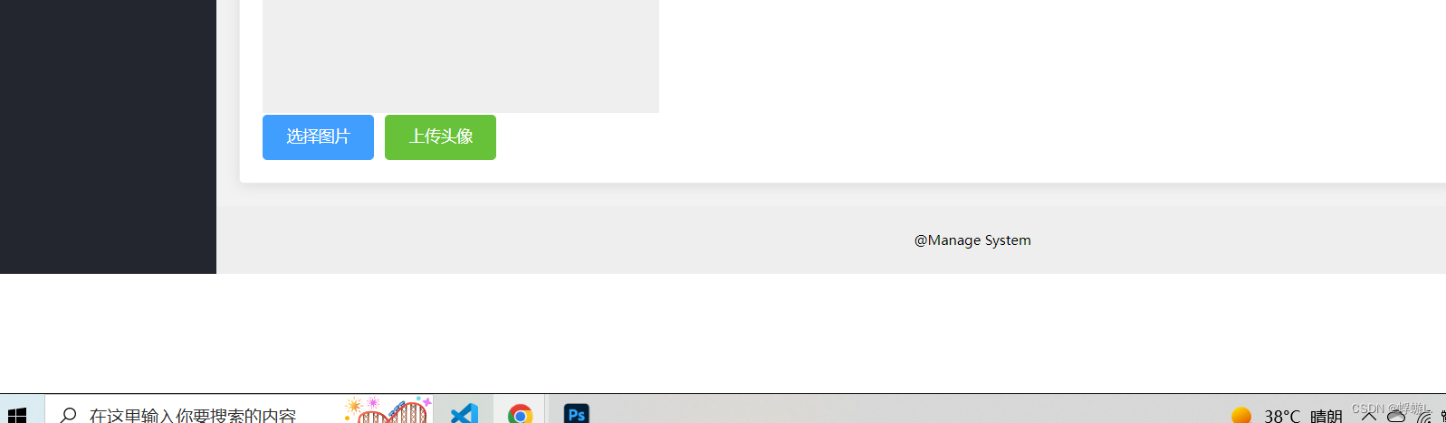 使用element Ui中的container布局容器,内容撑开后,header和aside不固定element Container Header不吸顶 Csdn博客