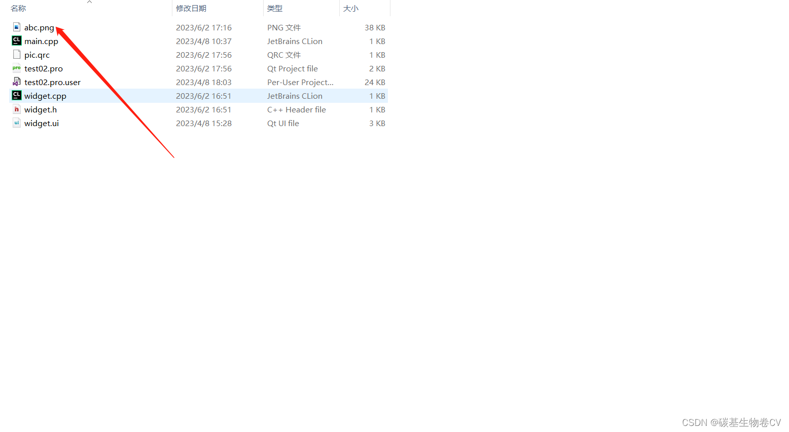 QT给界面添加图片_qt中怎么在设计界面添加图片-CSDN博客