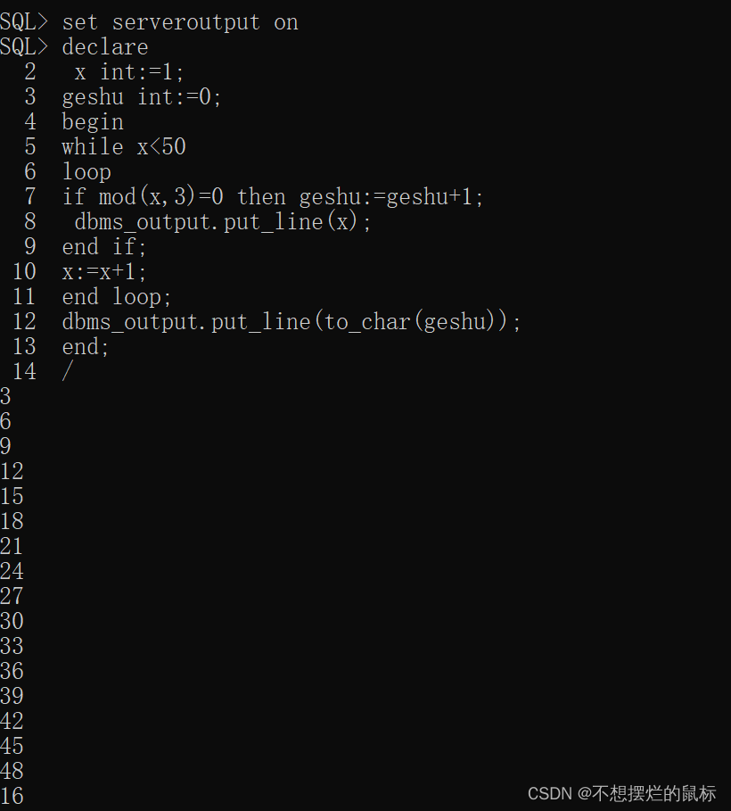 实验六：pl Sql编程基础（1） Plsql编辑用户变量 Csdn博客