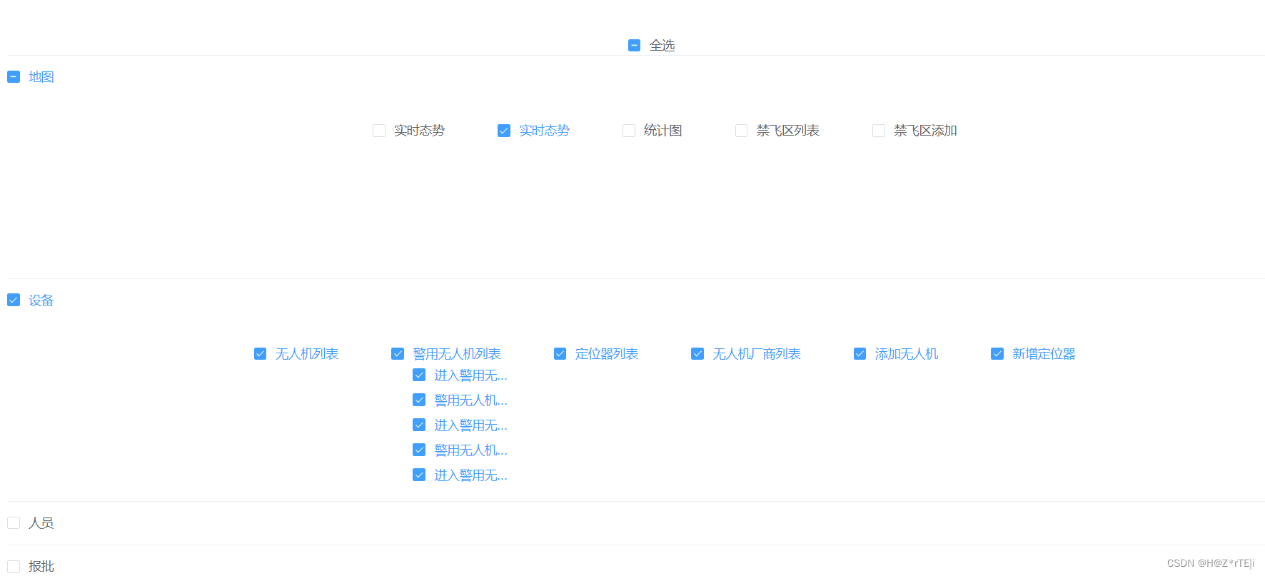 vue+elementUI三级复选框 checkbox （角色管理）_elementplus 三级复选框-CSDN博客