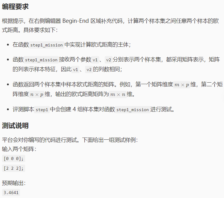 动态聚类算法之聚类分析基础和实现基于欧式距离的 K Means 聚类法matlab实现matlab中欧式距离聚类 Csdn博客