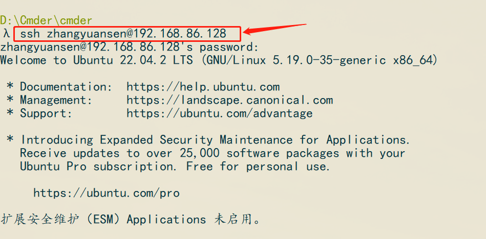 Cmder下载安装和使用ssh远程连接linux-CSDN博客