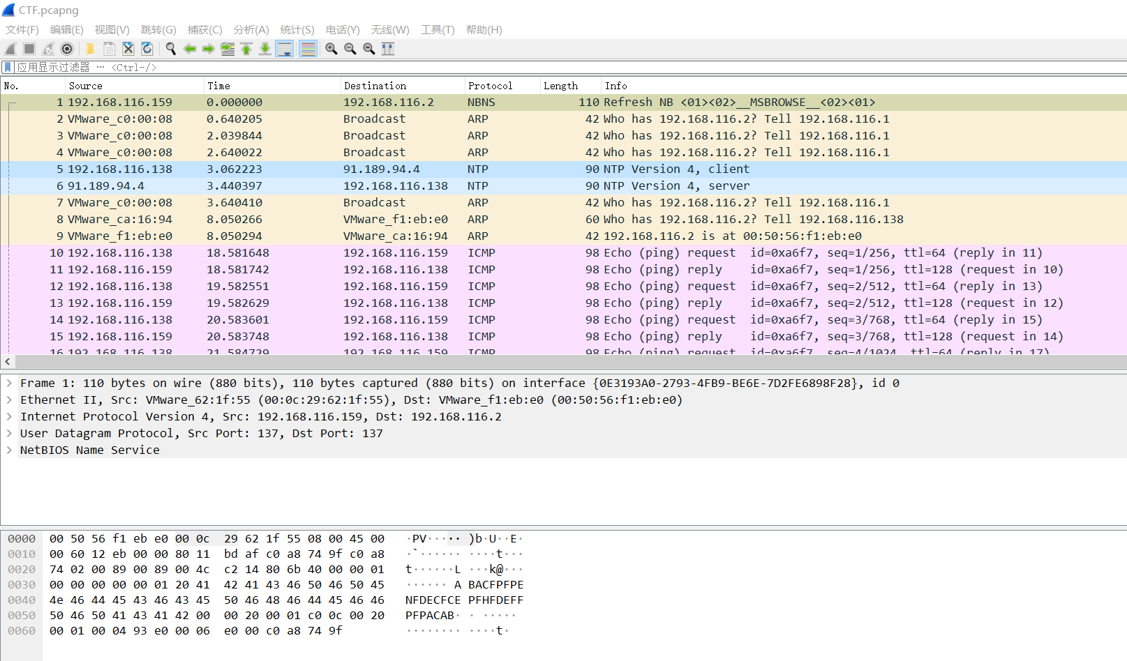 CTF——MISC习题讲解（流量分析winshark系列~四）_ctf--misc习题讲解(流量分析winshark系列~四)_TJA小傲的博客-CSDN博客