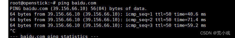 随身wifi 高通410 4g安装debian 2023.8.10_qualcomm premium tool-CSDN博客