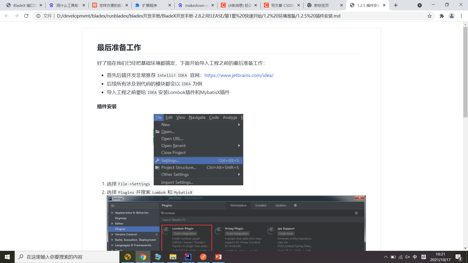 chrome使用markdown viewer轻松浏览md文件_最新markdown viewer源码包-CSDN博客
