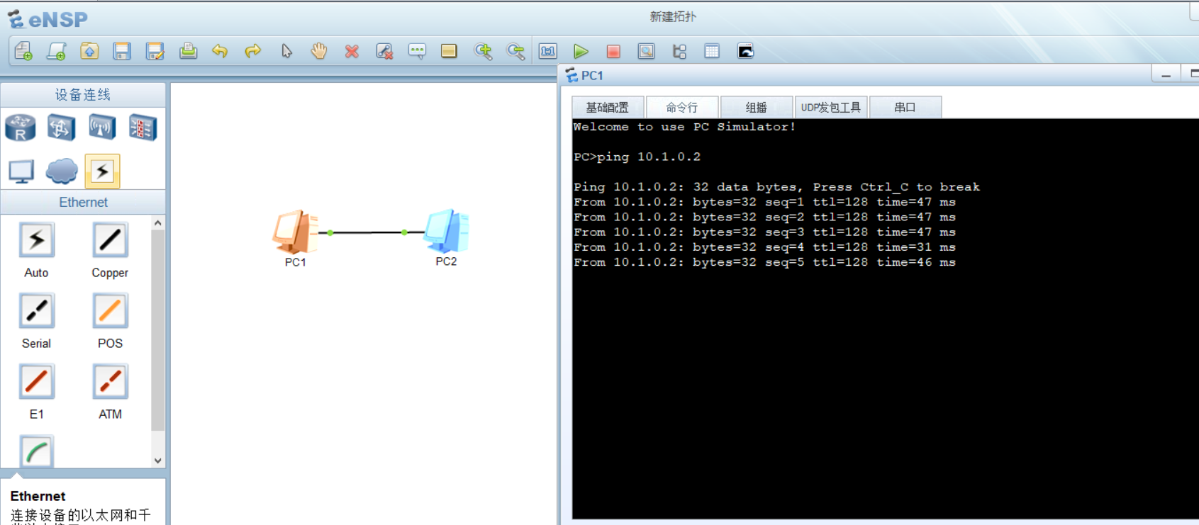 如何使用ENSP_ensp使用-CSDN博客