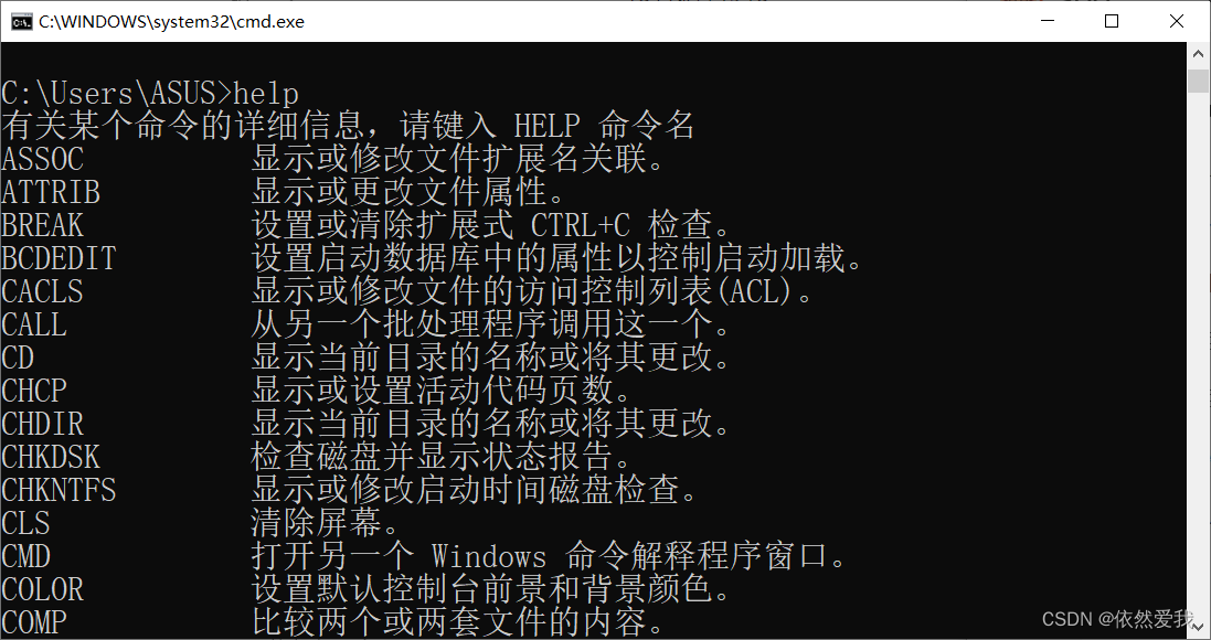 cmd和npm基础命令_cmd 安装npm-CSDN博客