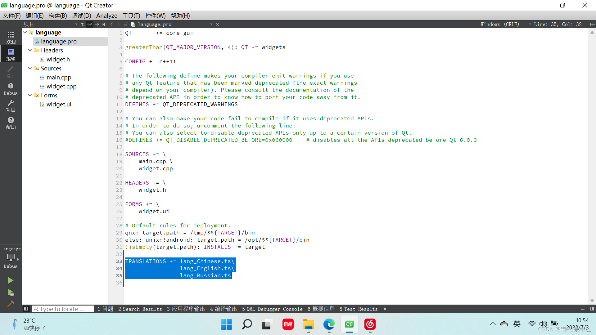 Qt使用语言家进行国际化，实现多国语言切换_qt语言家-CSDN博客