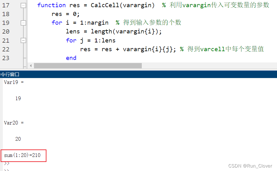 Matlab 批量定义变量及批量传入函数参数 Csdn博客
