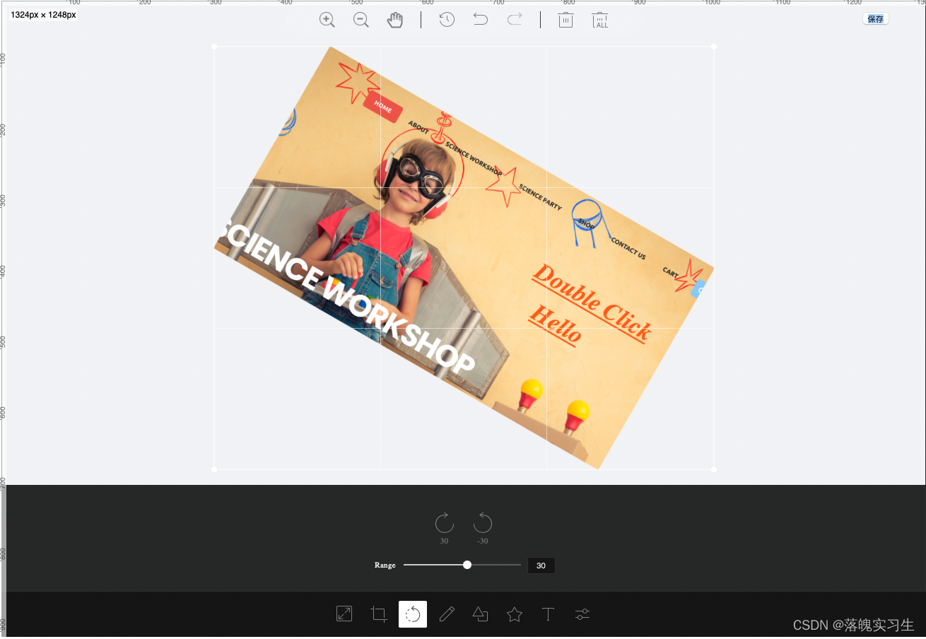 vue使用图像编辑器tui-image-editor-CSDN博客