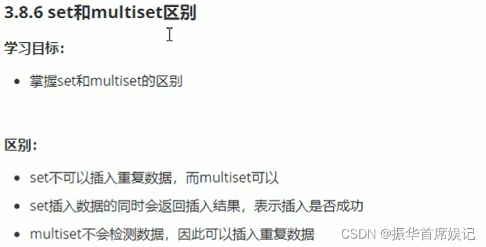 C++泛型编程和STL（黑马程序员）_黑马程序猿 c++ stl-CSDN博客