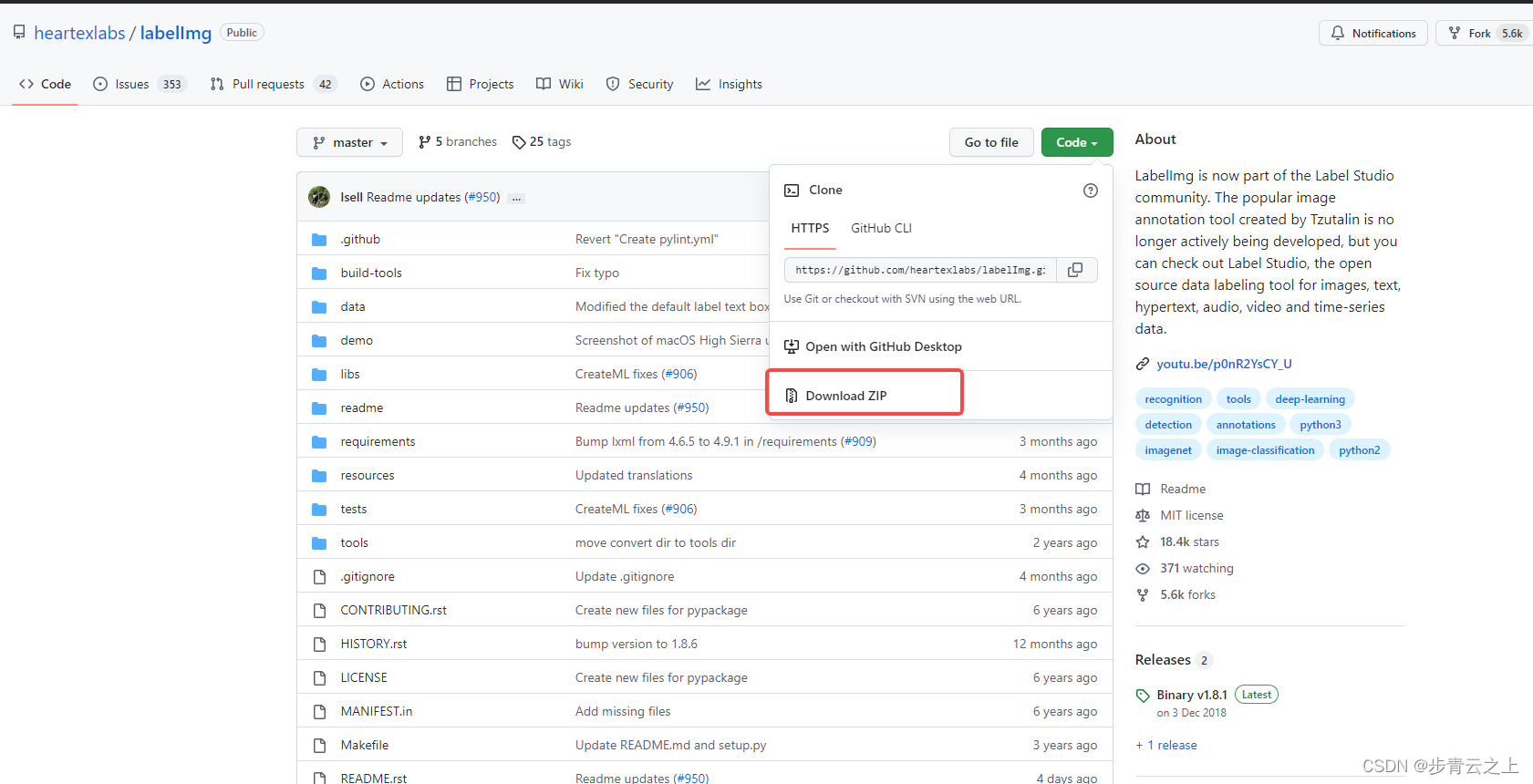 图像标注工具---labelImg的安装和使用_labelimg安装包-CSDN博客