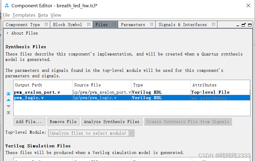 Quartus 18.1 PD平台封装IP核_quartus怎么封装-CSDN博客