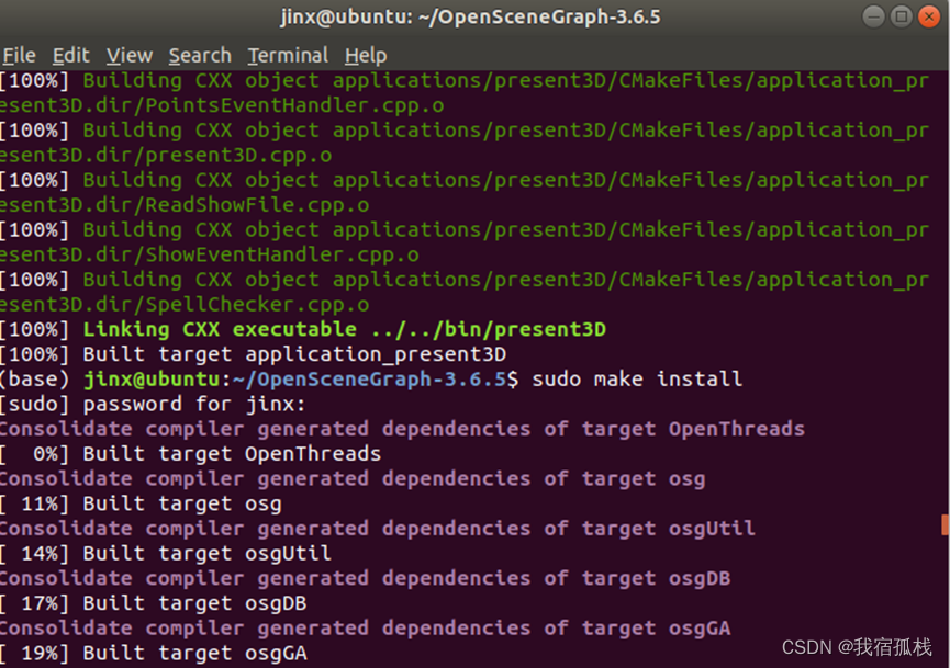 OSG安装教程-CSDN博客