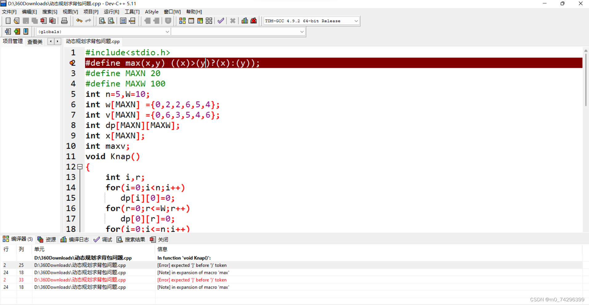 #define max(x,y)((x)＞(y)?(x):(y))报错_max(x,y) ((x) > (y) ? (x) : (y))-CSDN博客